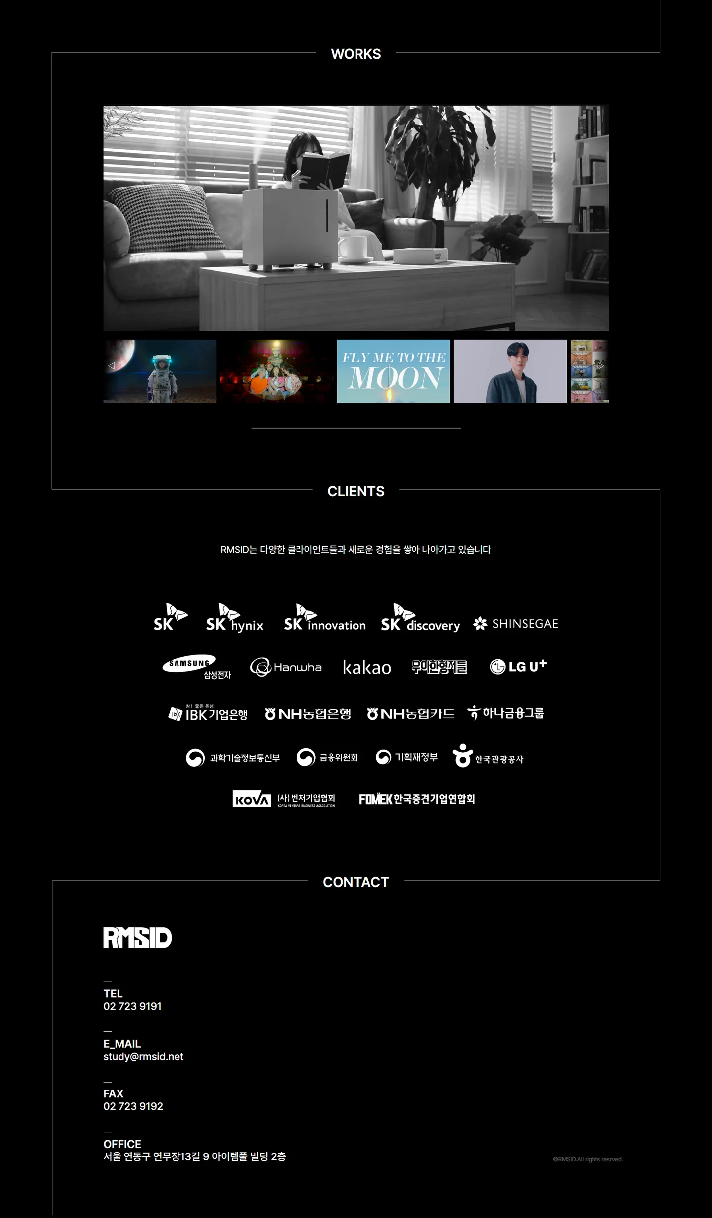 RMSID 소개 사이트 제작, 퍼블리싱 포트폴리오 - 크몽