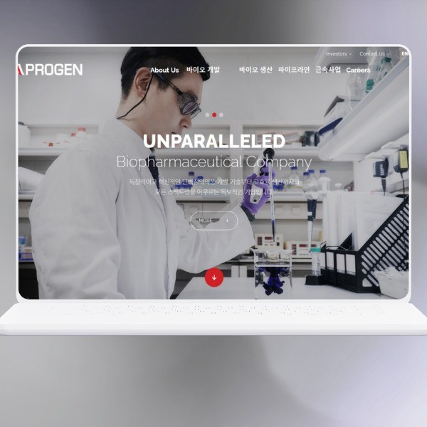 글로벌 바이오 제약기업 ‘PROGEN’ 공식 홈페이지 제작, 홈페이지 신규 제작 포트폴리오 - 크몽