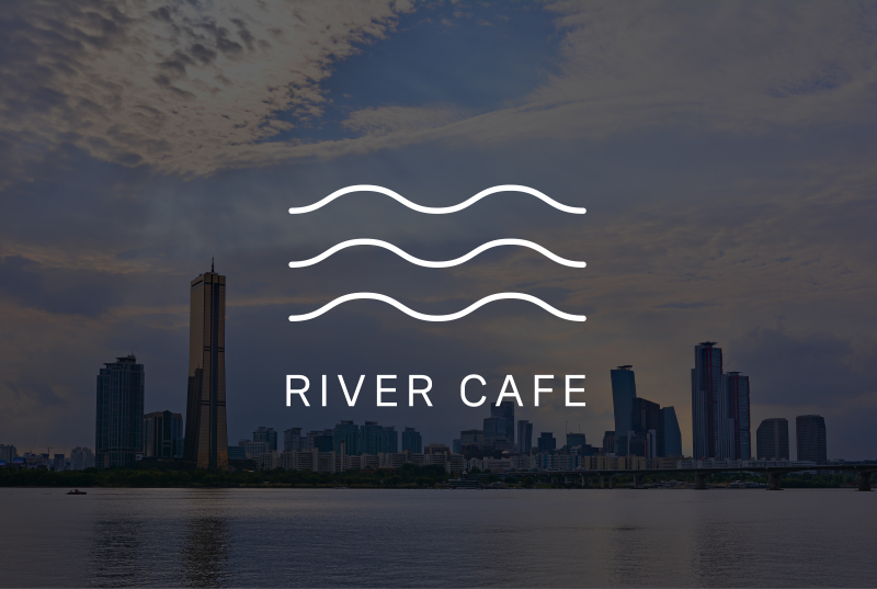 로고 RIVER CAFE, 로고 디자인 포트폴리오 - 크몽