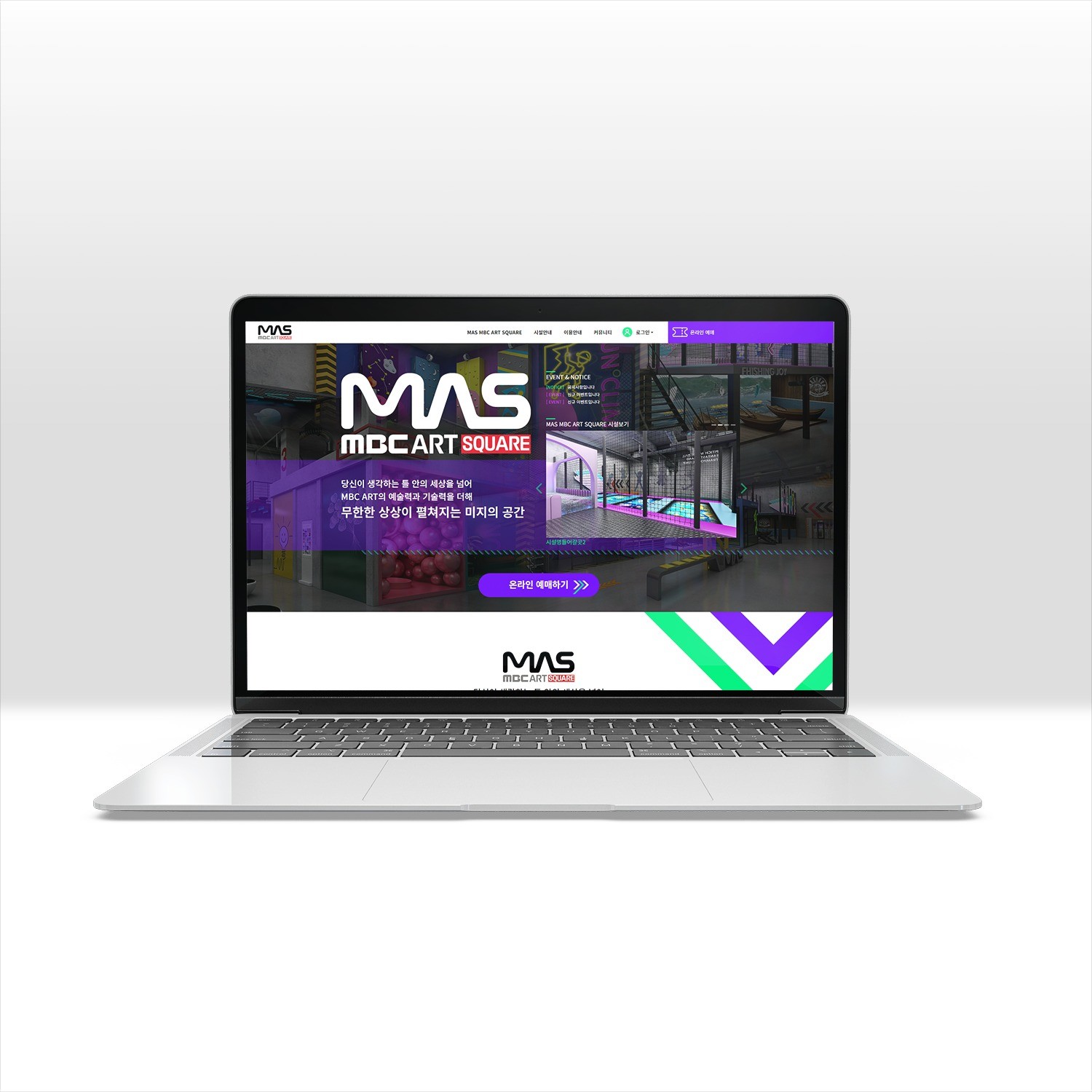 MBC ART Square, 퍼블리싱 포트폴리오 - 크몽