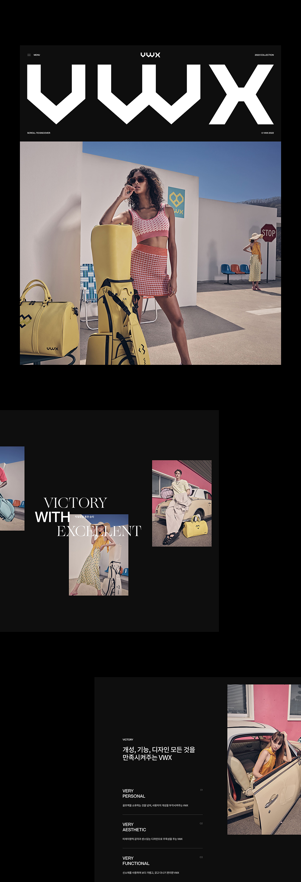 트렌디한 디자인으로 색다른 경험을 제공하는 VWX golf 사이트, 홈페이지 포트폴리오 - 크몽