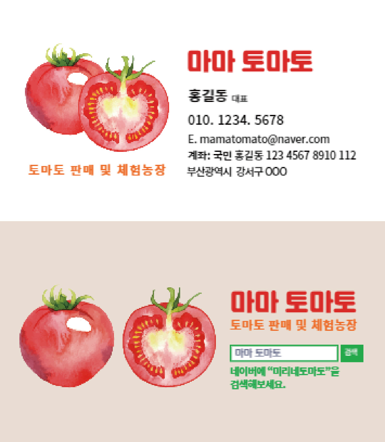 명함디자인 명함 포트폴리오 크몽