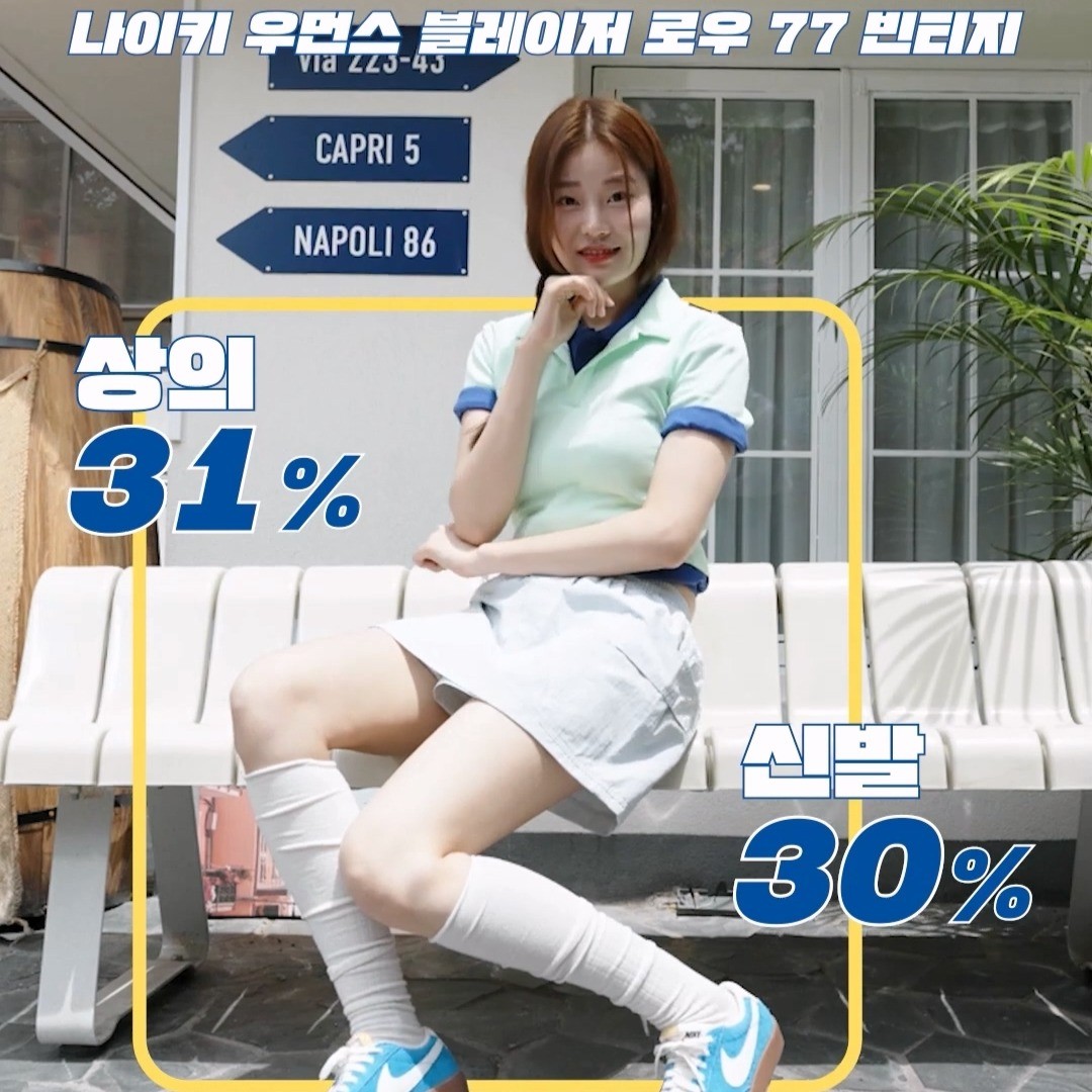 [기획/연출/촬영/모델섭외/편집/자막] 2024 ABC마트 - 블루 ABC DAY, 광고·홍보 영상 포트폴리오 - 크몽