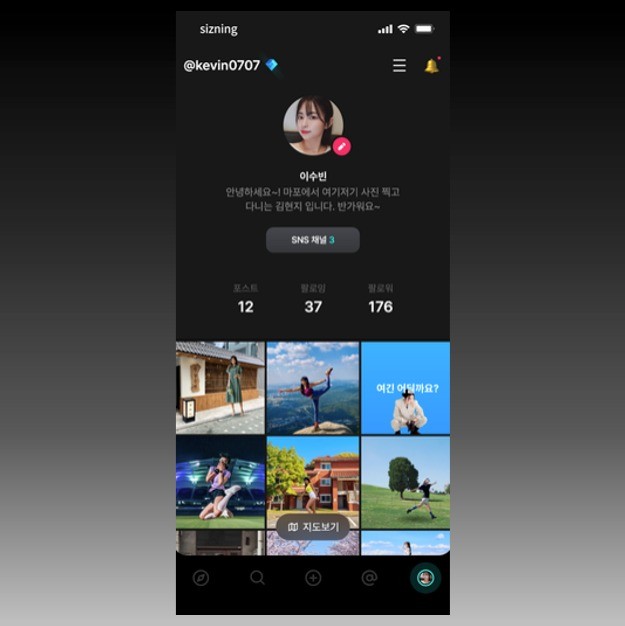 AR을 활용한 SNS app (android native), 앱 포트폴리오 - 크몽