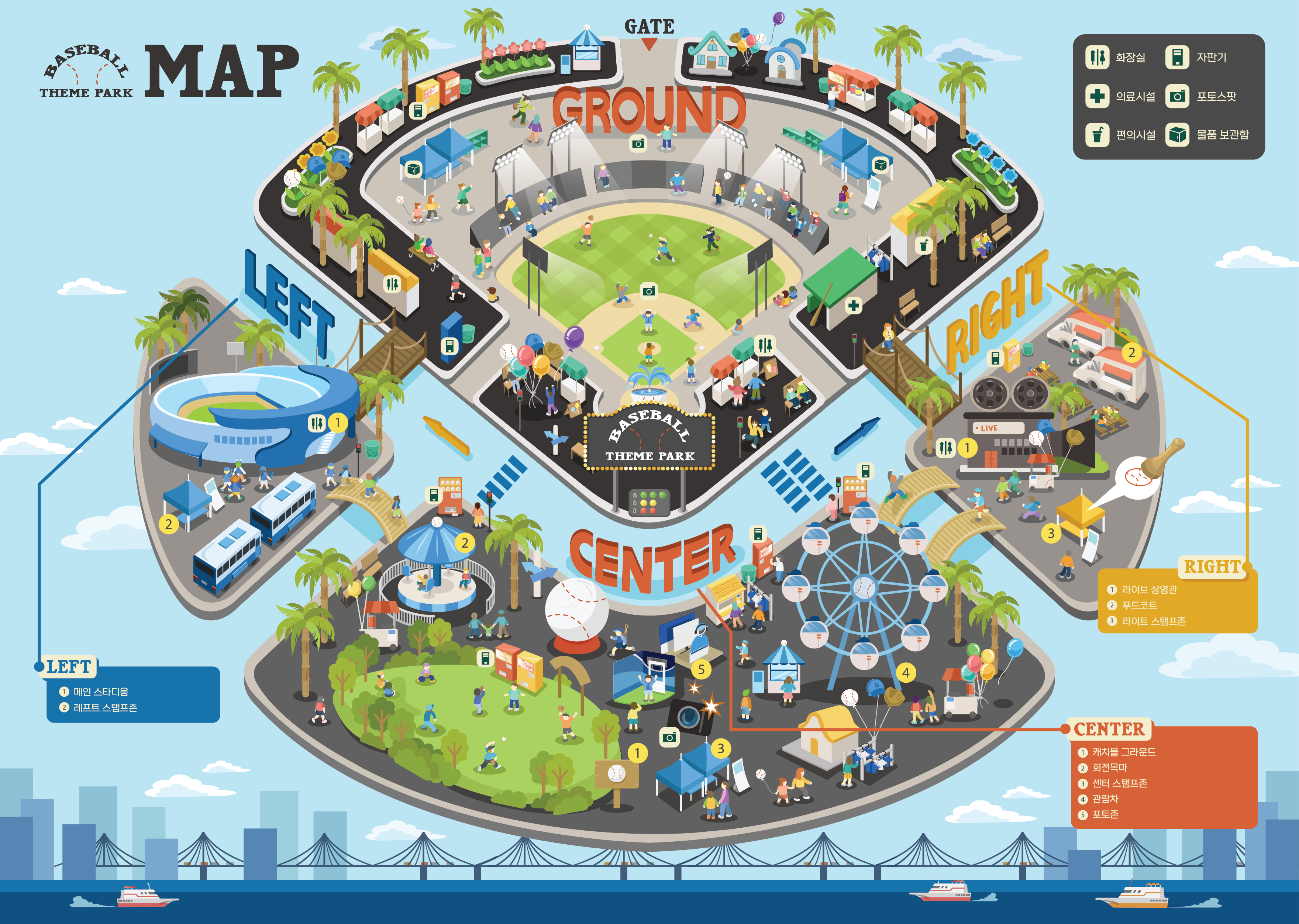 Baseball Theme Park, 전단지·포스터·인쇄물 포트폴리오 - 크몽